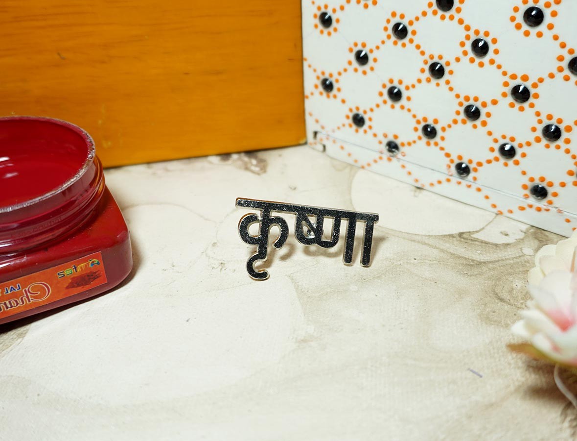 Krishna Shape Alloy Chandan Tilak Stamp ( 1.5 Inch )